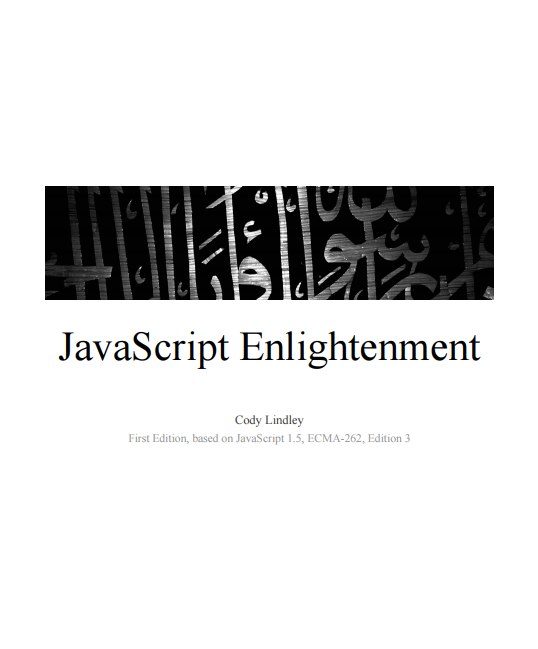 16 бесплатных книг по JavaScript